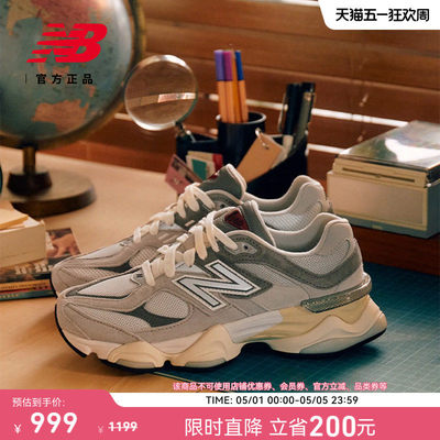 NewBalanc正品男女情侣