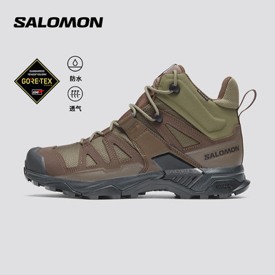 salomon萨洛蒙户外中筒支