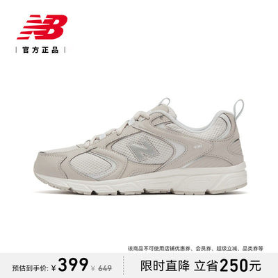 NewBalanc正品男鞋女鞋4