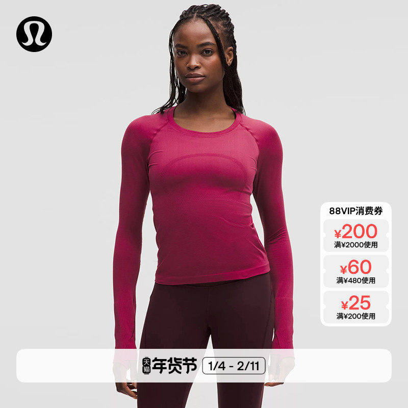 Swiftly Tech 女士运动长袖 T 恤 2.0 *Race丨lululemon丨LW3DOBS