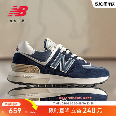 NewBalanc正品男女情侣