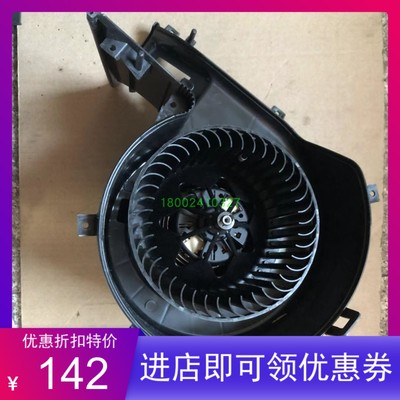 北汽绅宝D50X25X35X55E130E150D20鼓风机马达空调电机暖风电机