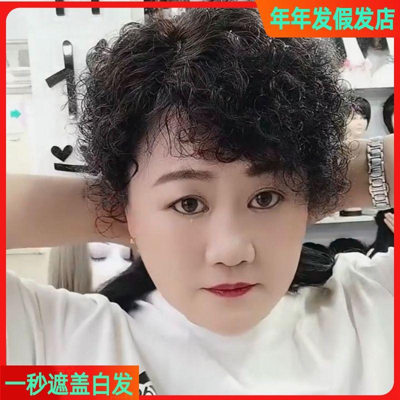 补发块超轻薄额头一体网红蓬松假发片真人发丝薄款新款高档小卷发