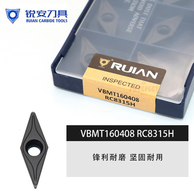 锐安数控刀片铸铁菱形单面内孔外圆车刀片合金VBMT160408 RC8315H