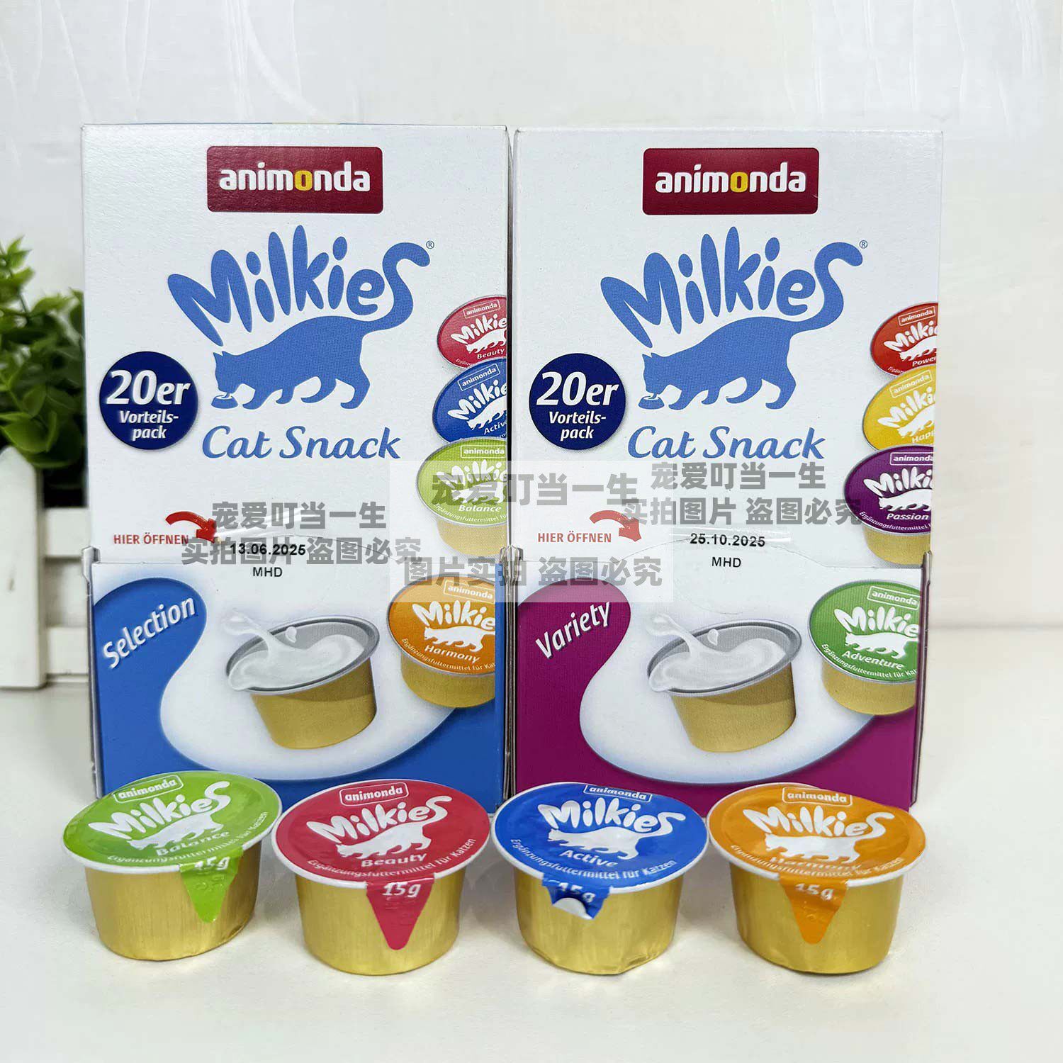 现货 德国Animonda猫咪液体奶迷你牛奶杯补水增营养 增免疫力美味