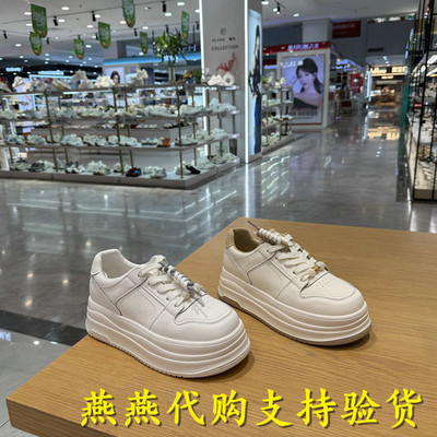 专柜正品天美意2026夏款女厚底增高小白鞋运动板鞋休闲鞋BN301CM6