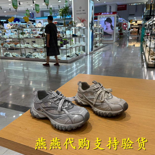 专柜正品百丽2026秋款女闪钻厚底老爹鞋双鞋带增高休闲鞋G2Q1DCM6