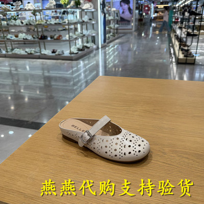 专柜正品百丽度假风羊皮洞洞穆勒鞋女2026夏款可外穿半拖F5R1DBH6