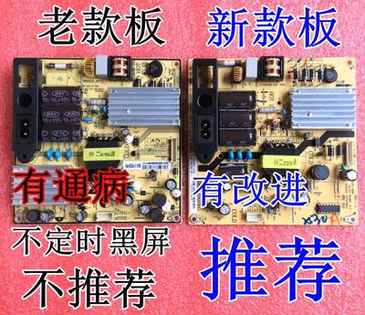 TCL 乐华LED39C850K电源板 SHG3904B-101H 81-PBE039-H02 3904D02