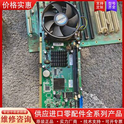 可维修FSC-1814V2NA工控机主板，的，