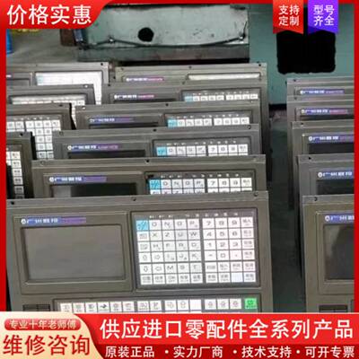 议价广数980TA2数控系统一台，和广数980TB2系统的，