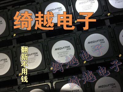 全新翻新液晶芯片可以直拍