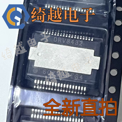 DRV8432 全新芯片直拍