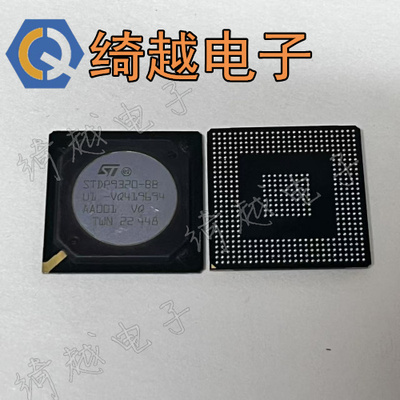 STDP9320-BB  质量保证 一个起售 直拍今天发