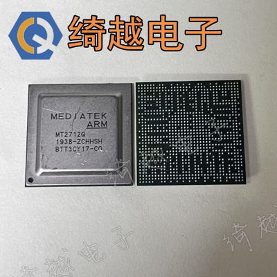 全新MT2712 MT2712Q汽车电脑板IC芯片模块【直拍】