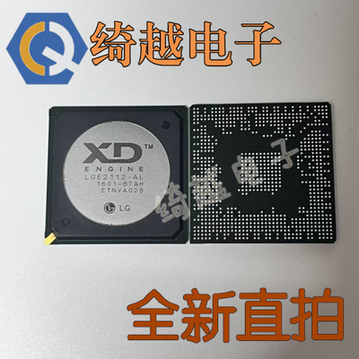 LGE2112-AL  LGE2112 全新液晶解码芯片 BGA液晶芯片 直拍