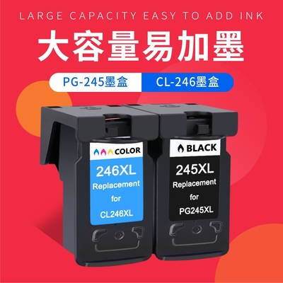 佳能兼容彩色打印机墨盒