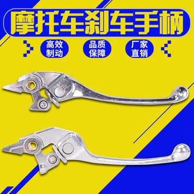 适用本田CB400 92 93 94 98 VTEC400 1-4 代 前刹车手把手柄 牛角