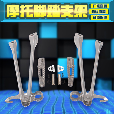 适用SUZUKI 铃木 GSXR1000 K9 后脚踏蹬支架 2009-2010年后脚踏板