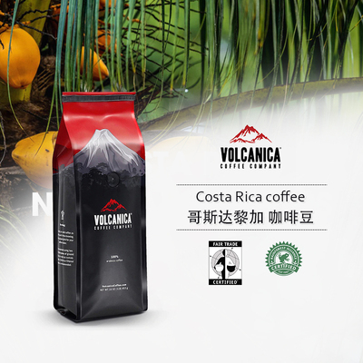 哥斯达黎加臻选圆豆咖啡豆火山