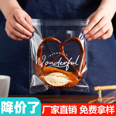 面包包装袋一次性自粘透明塑料袋