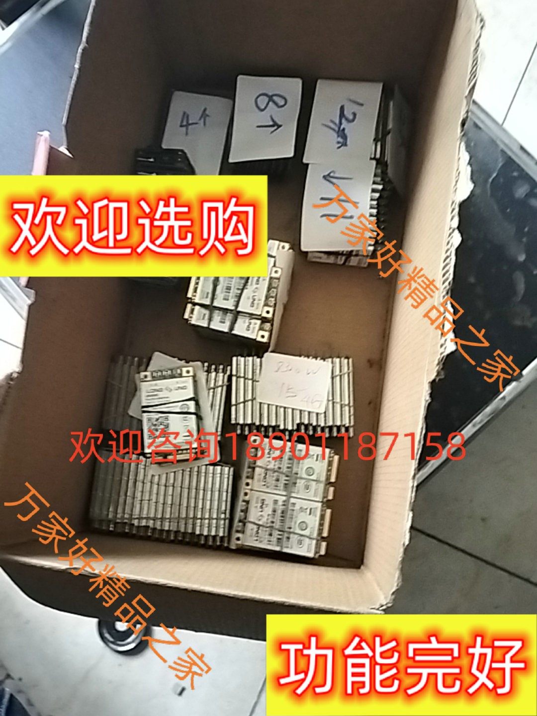 U8300C 16个 U8300W 49个 U8300_虎窝淘