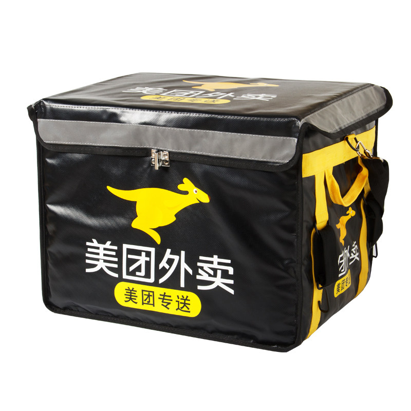 美团外卖箱子40L外卖专用车箱子新款2018美团外卖小号中号大号箱_虎窝淘