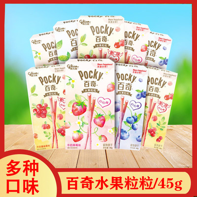 格力高涂层办公室休闲装饰饼干