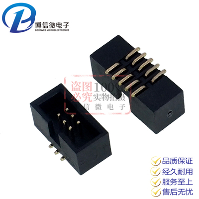 1.27MM贴片简牛简易牛角座