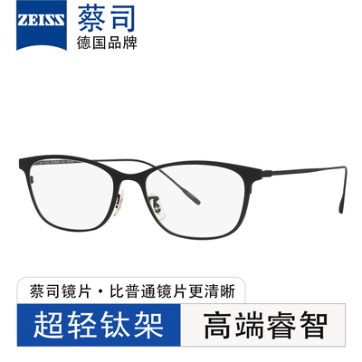 帅！朴彩英同款眼镜框女纯钛