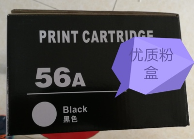 CF256A粉盒hpM436n打印机墨粉