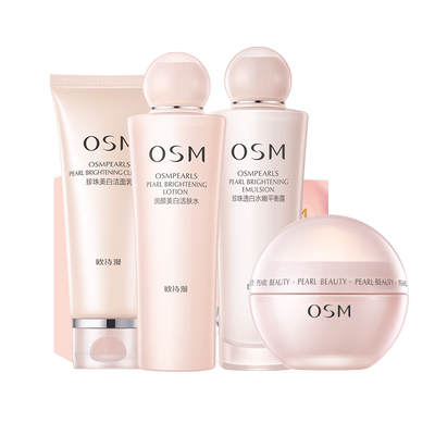 欧诗漫水乳套装护肤品