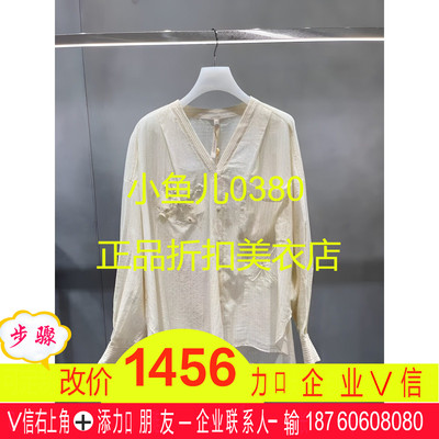 正品1I1C409-24 D高 24春2-2 4890 白色 衬衫