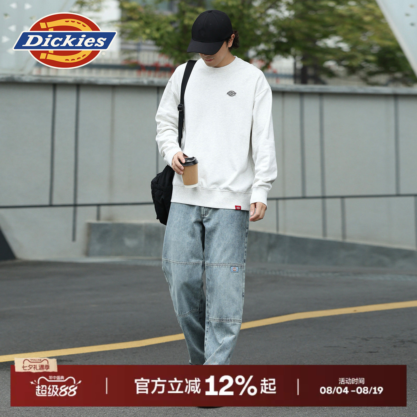 Dickies帝酷适26春秋新款经典小logo徽章圆领卫衣毛圈布内里男女J
