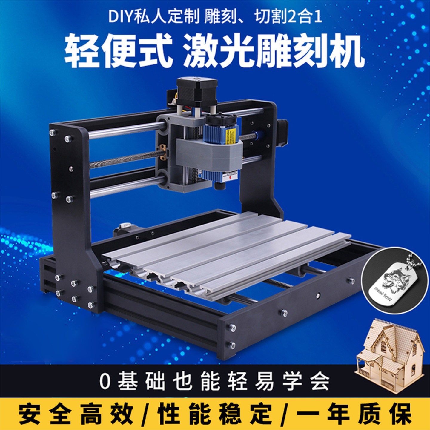 凌岳激光雕刻机小型便携式刻字机diy桌面切割打标木材CNC3018pro