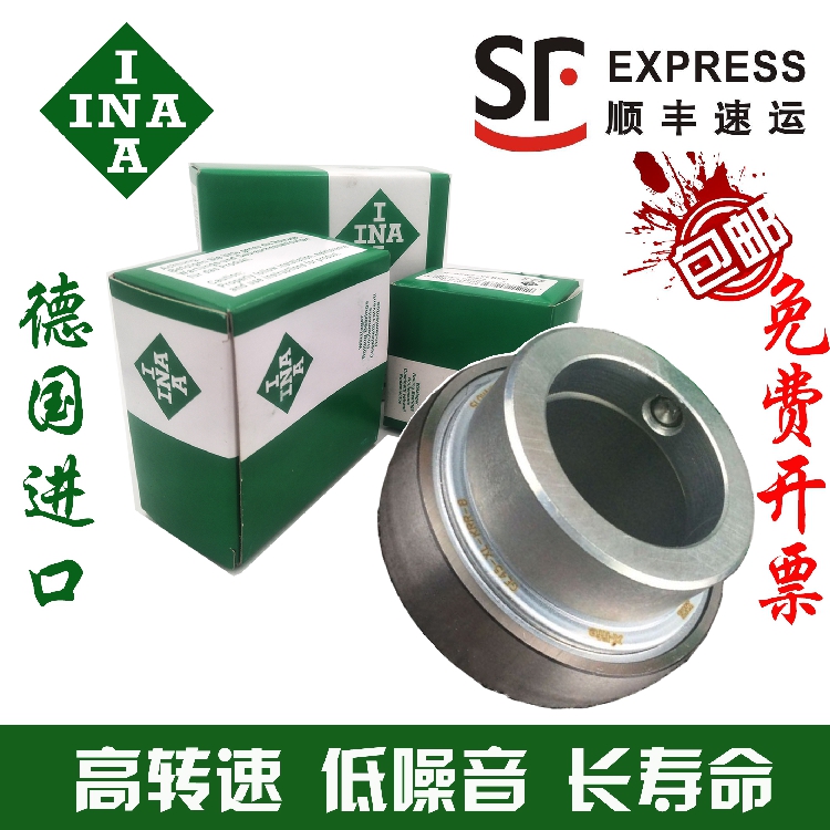 INA轴承RAE12 15 17 20 25 30 35 40 45 50 60-NPP-B-FA106-XL-NR_虎窝淘
