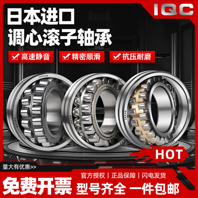 进口调心滚子轴承21314双列21315型号大全21316 21317 21318CA CC