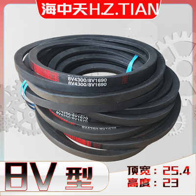海中天8V3000三角带8V4064 8v5600公制 8V7530窄V带7700 9500