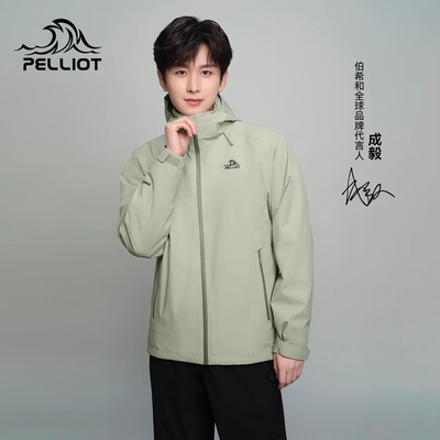【山岩】伯希和户外冲锋衣男款三合一Polartec200内胆徒步登山服