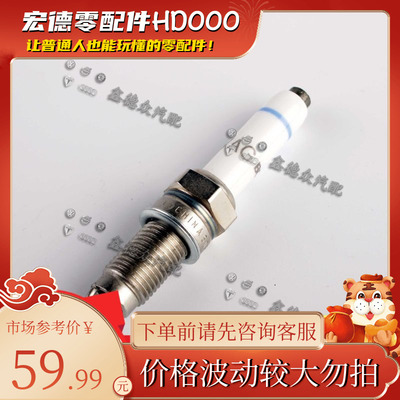 04C 905 616火花塞火嘴大众捷达桑塔纳朗逸230TSI DSG 1.4TSI1.6L