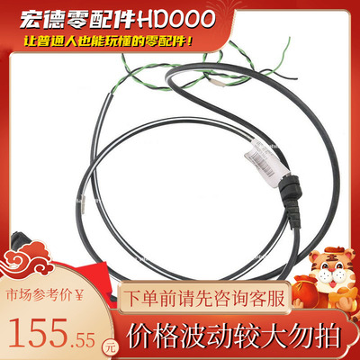 8K0 972 252 E防抱死制动系统ABS线速适用A4LA4RS5 1.8 2.0 3.0T