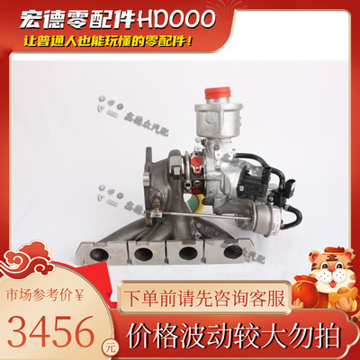 06H 145 701 J排气歧管废气涡轮增压器兰博基尼宝马奥迪A4LB81.8T