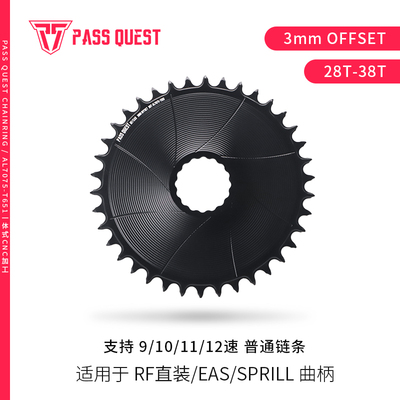 PASS QUEST raceface 3偏心 直装牙盘片山地车EASTON正负齿28-38T