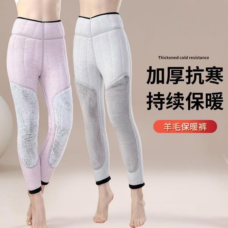 特厚羊毛冬季保暖裤高腰打底裤外穿修身女士加绒加厚东北棉裤