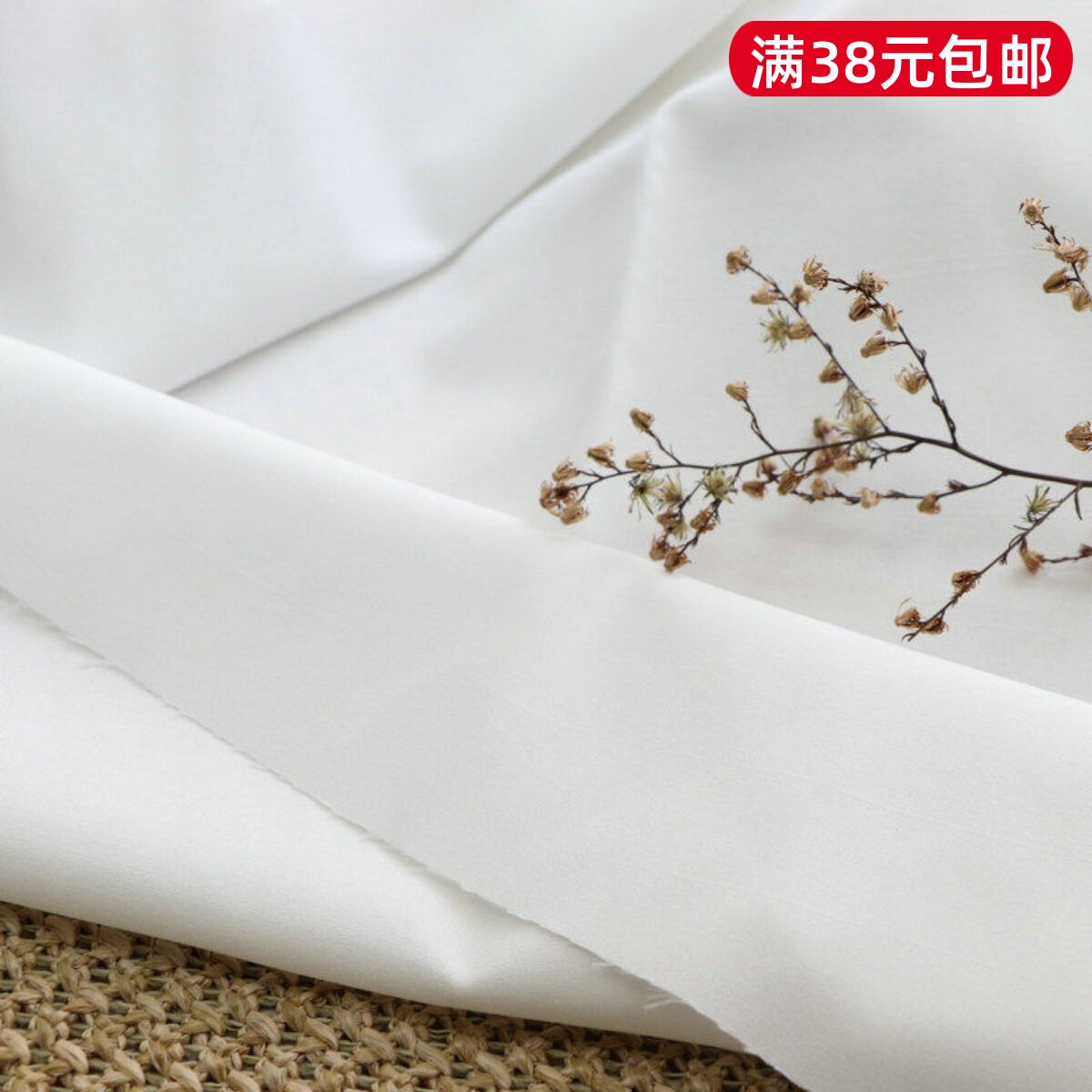 布织谷重磅垂坠不透白色莱卡布料夏季连衣裙子手工服装里衬布面料