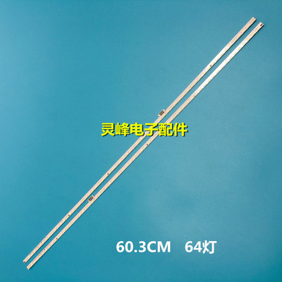 全新适用TCL L55C1-UDG东芝55U7600C电视机背光灯条67-541340-0HA
