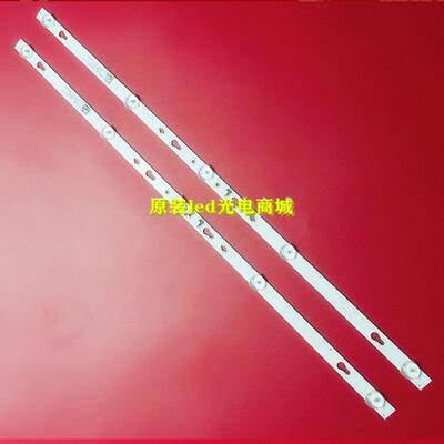 灯条适用TCL32D05-ZC22AG-1