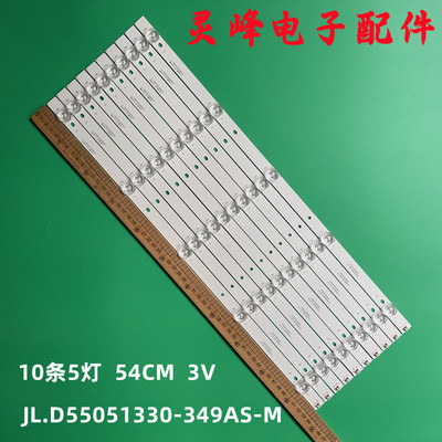 JL.D55051330-349AS-M