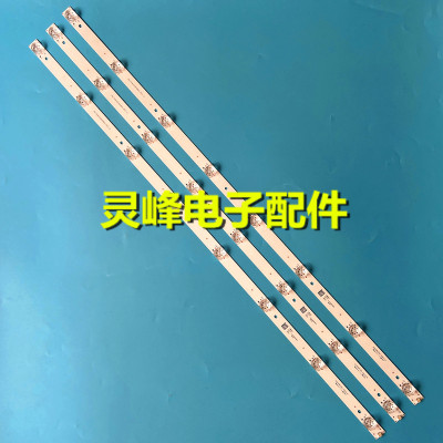 适用海尔LE43AL88K51E3 le43a31g 43A6灯条CRH-B43303003086BK-RE