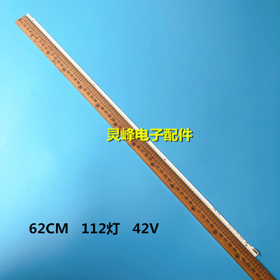 适用康佳LED50M5580AF灯条LED50R5500F 35019407 35020004 350200